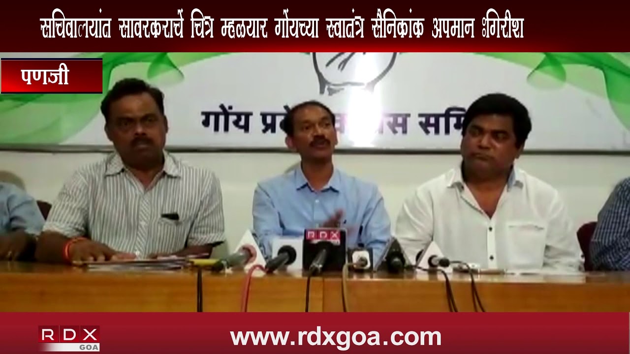 SAWARKAR'S PHOTO DISPLAYED AT SECRETARIAT IS INSULT TO GOAN FREEDOM ...
