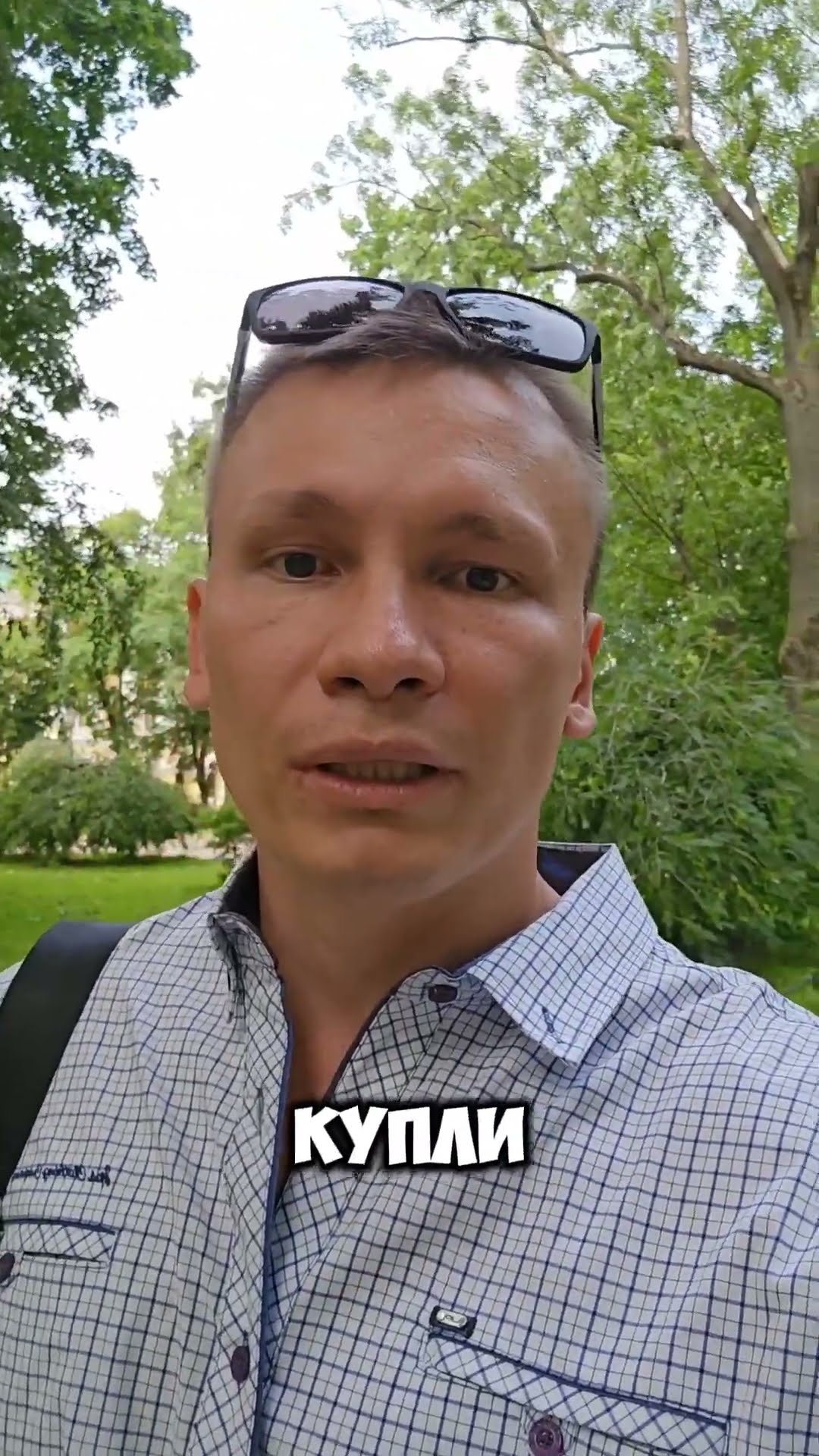 Хотите купить или продать квартиру с использованием средств МСК? - YouTube