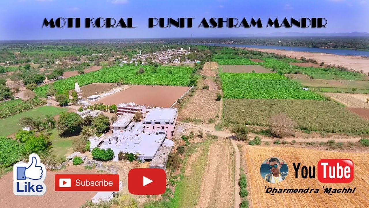 NARMADA MAA MANDIR PUNIT ASHRAM MANDIR DARSAN MOTI KORAL - YouTube