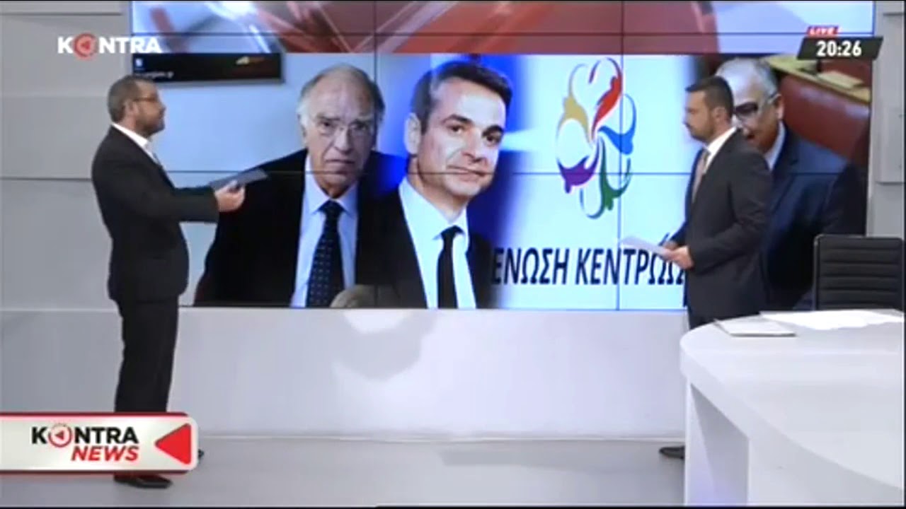 Πρωταθλήτρια η Ελλάδα στο «πακέτο Γιούνκερ» και... κλάμα η ΝΔ - YouTube