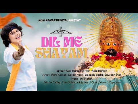 Dil Me Shayam | Roni Raman | Jai Shri Shyam | Shyam Bhajan | Bhakti Song