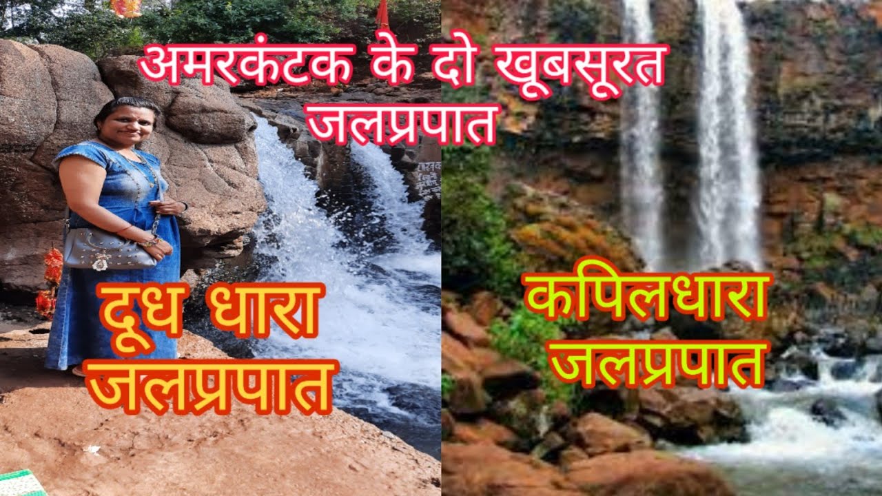 travel vlog Kapildhara waterfall or dudhdhara waterfall travel vlog in ...