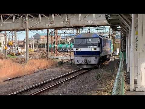 EF210-362+貨物列車12両 南武支線 浜川崎通過 - YouTube