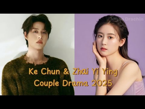 Ke Chun 柯淳 & Zhai Yi Ying 翟一莹 Couple Drama 2025 - YouTube