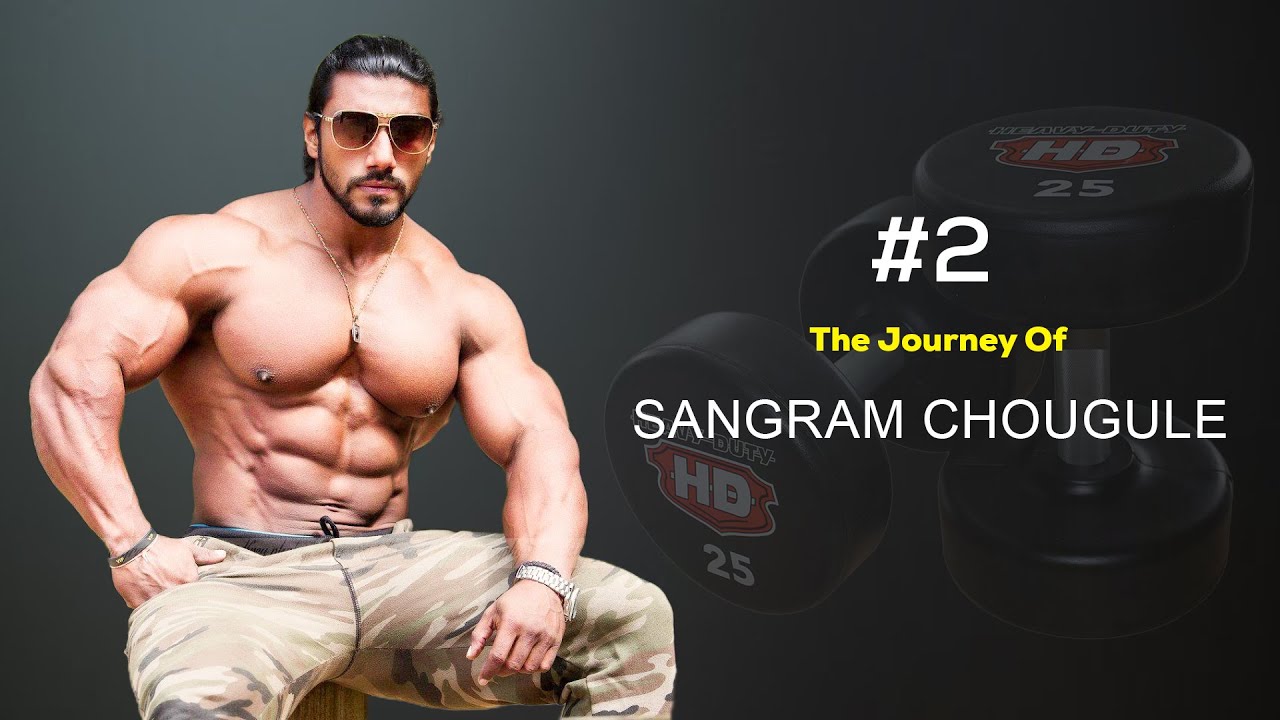 SANGRAM CHOUGULE JOURNEY PART 2 | Fitness Marathi By Sangram - YouTube