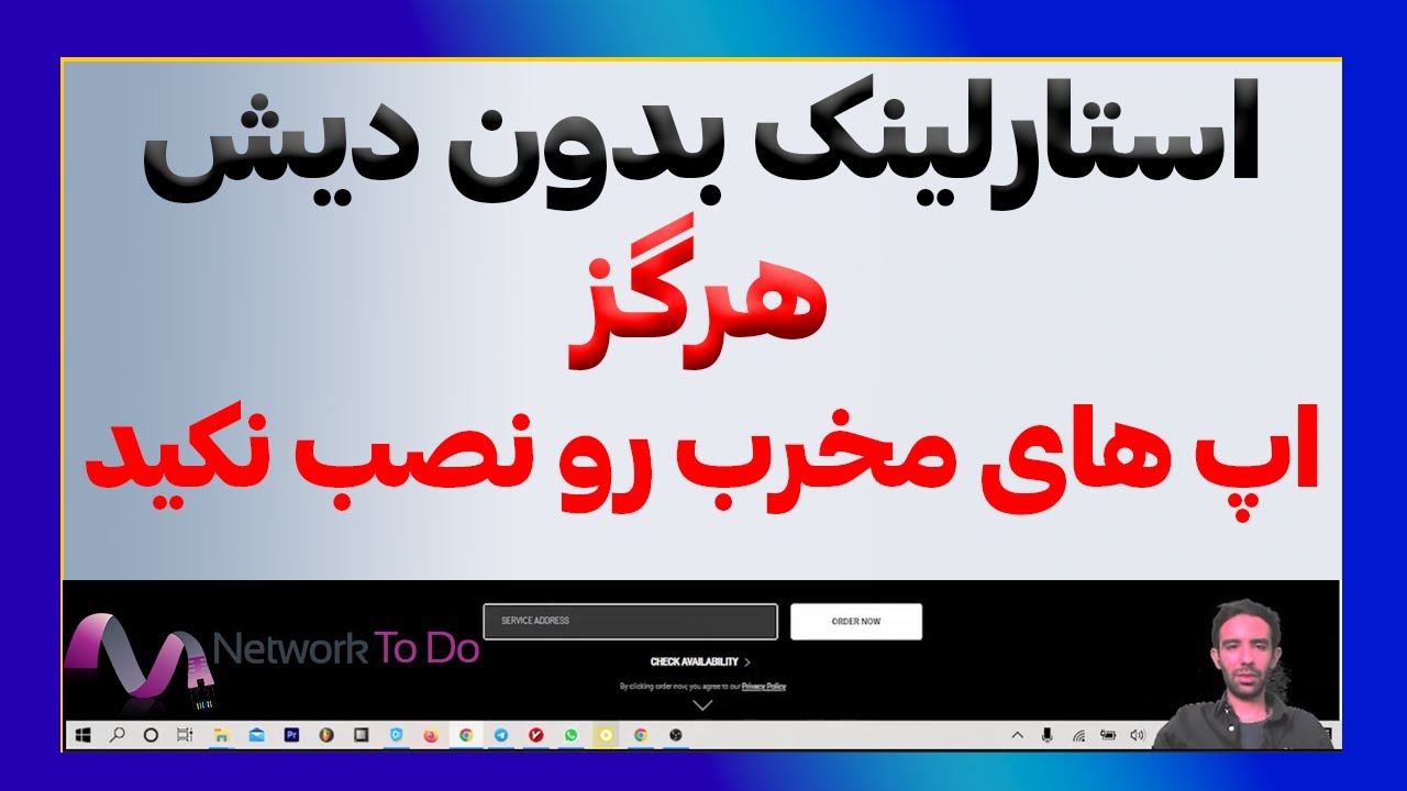 استفاده از اینترنت ماهواره ای بدون دیش ممکنه ؟ Youtube