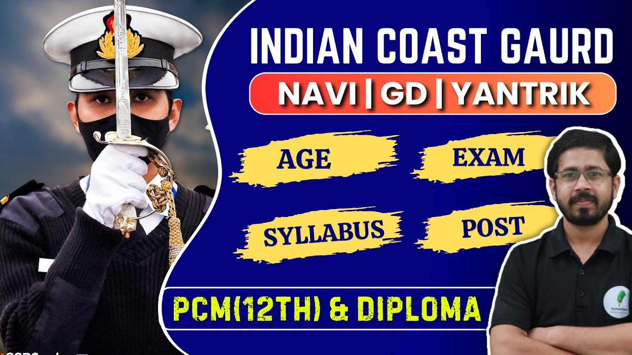 Indian Coast Gaurd (Navik/GD/Yantrik) नई भर्ती 2024 | Full Information ...