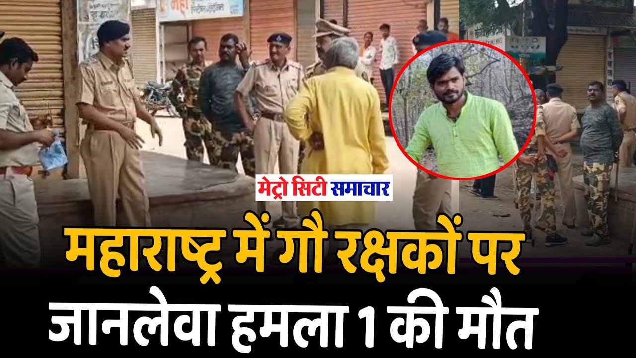 Maharashtra News Today Live | Maharashtra Nanded News - YouTube