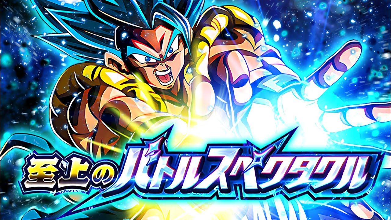 WTF IS THIS??? No Item Run Vs Blue Gogeta Supreme Magnificent Battle ...