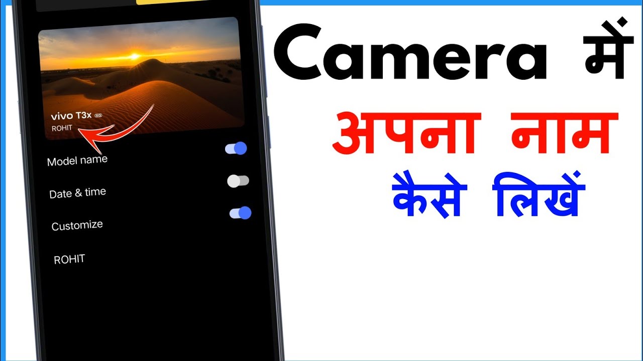 Camera Me Photo Par Name Kaise Likhe | How To Add My Name In Camera ...