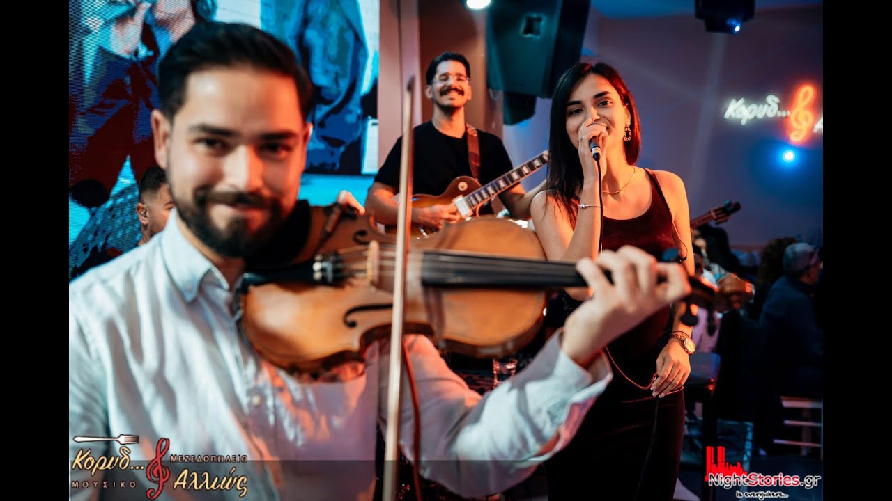 ΑΝΕΒΑΙΝΩ - ΚΑΤΕΒΑΙΝΩ live ΕΙΡΗΝΗ ΒΕΡΥΚΟΚΚΟΥ - YouTube