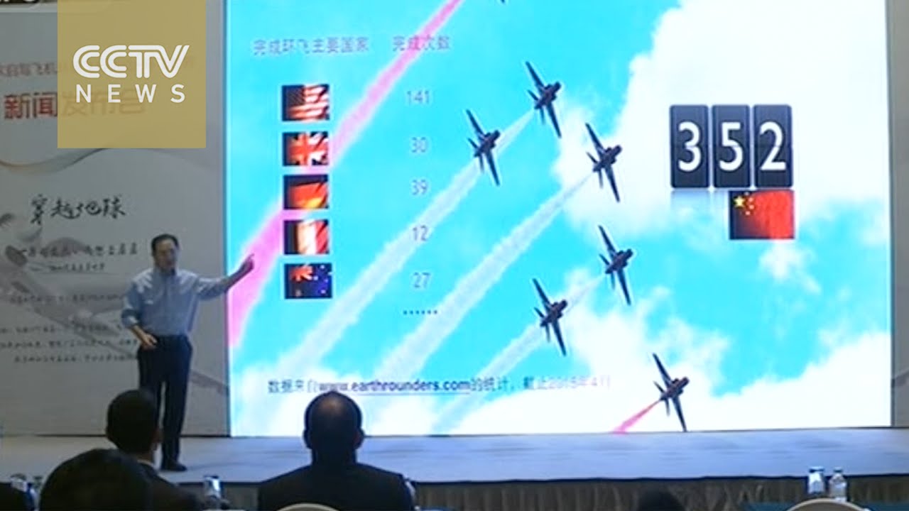 Chinese man plans world flight in a propeller-driven aircraft - YouTube