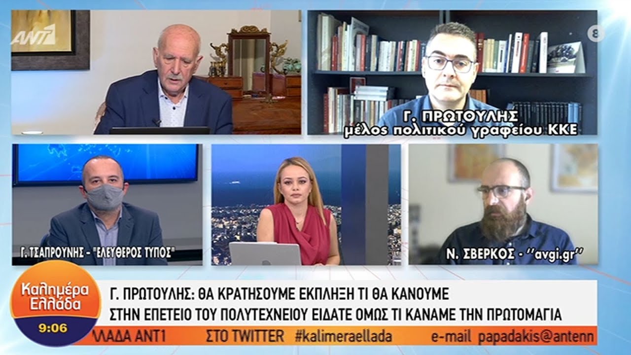 ΠΑΡΕΜΒΑΣΗ ΤΟΥ Γ. ΠΡΩΤΟΥΛΗ ΣΤΟΝ ΑΝΤ1 - YouTube