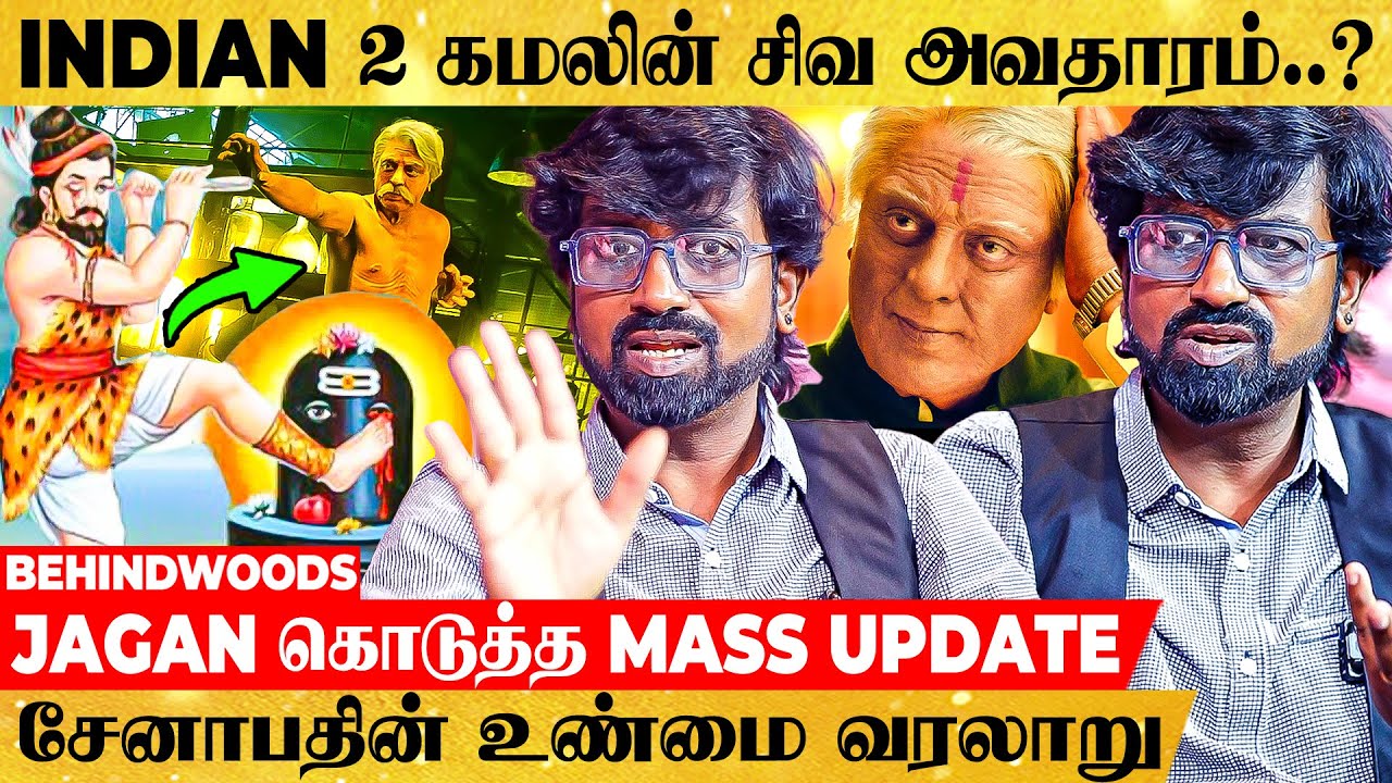 Indian 2 சேனாபதி..சிவன் அவதாரமா ?😱புல்லரிக்க வைக்கும் Mass Update-ஐ ...