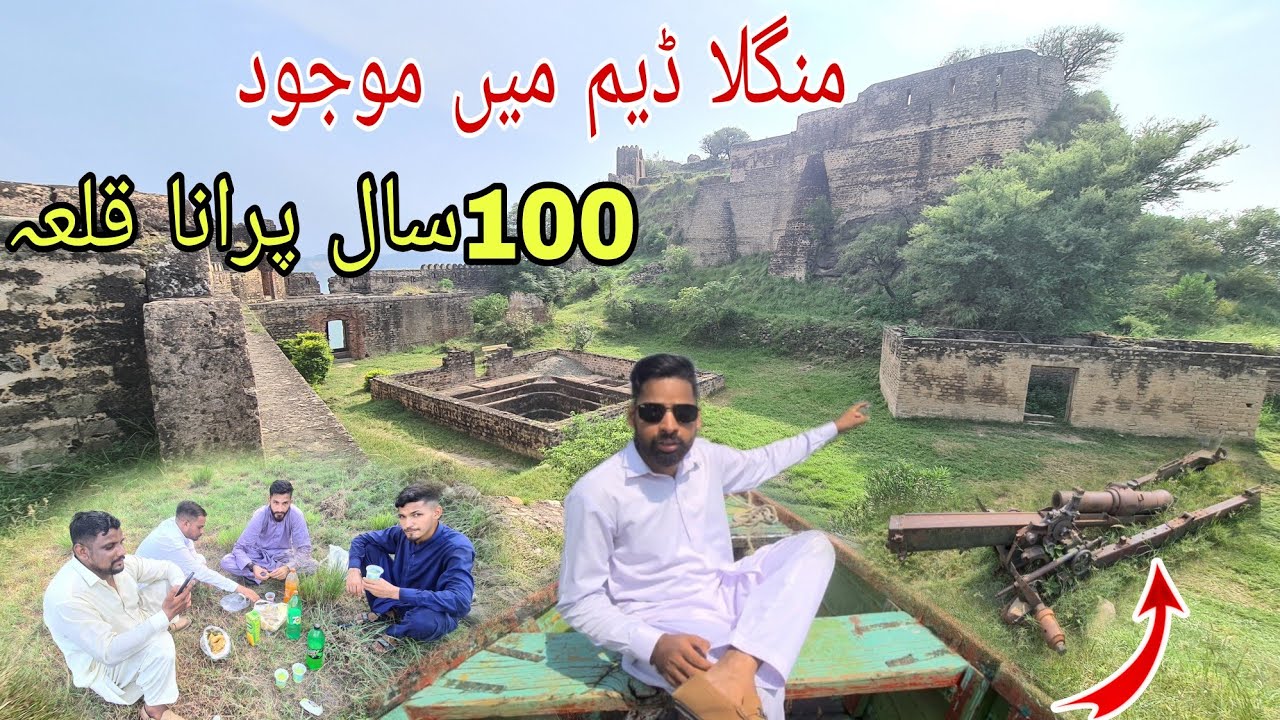 Ramkot Fort in Mangla Dam Mirpur Azad Kashmir | 100 Years Old Castle ...