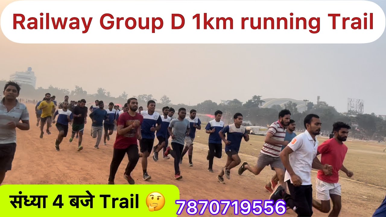 Railway group-d physical test | Group -d 1km running video | Railway ...
