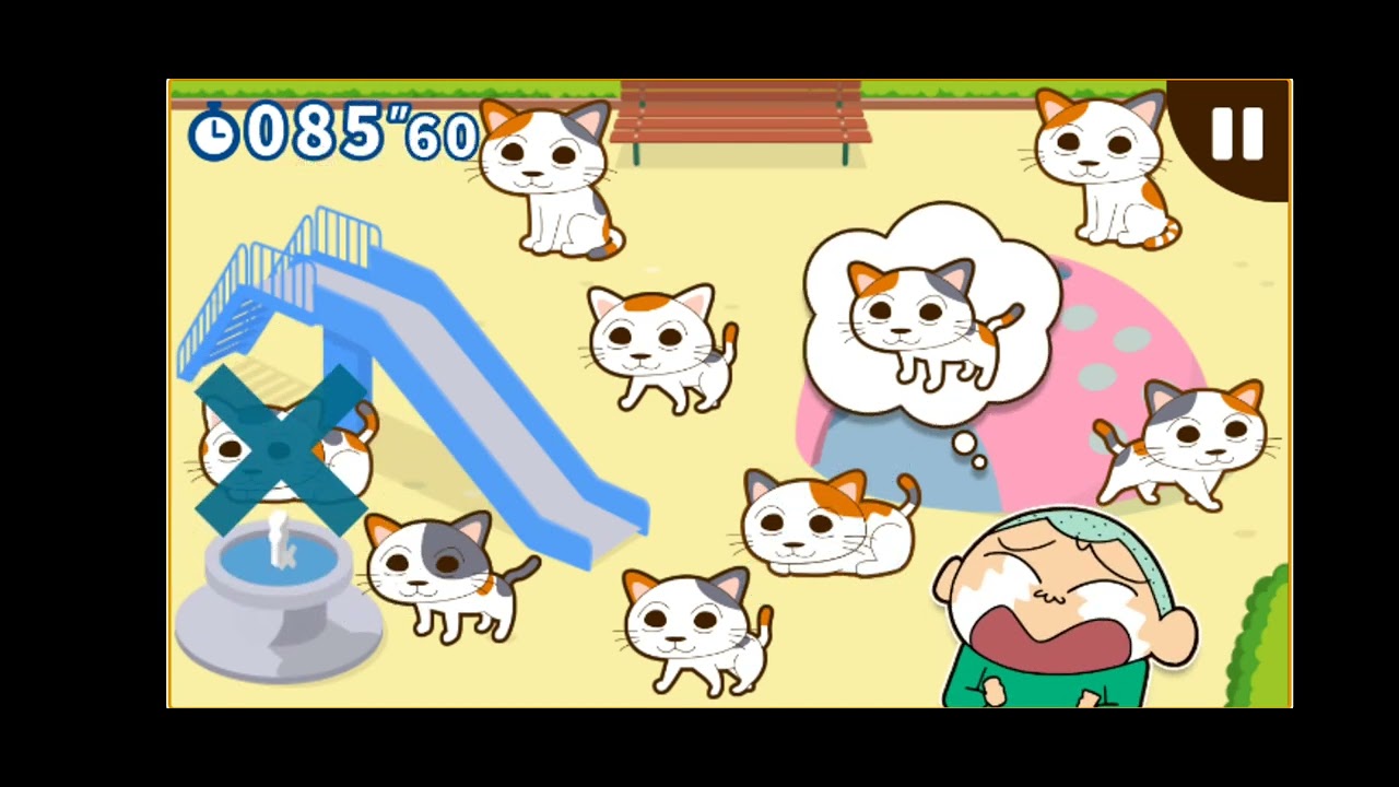 you can download the shin-chan game the shin-chan game name is crayon ...