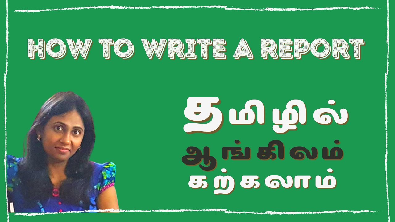 BASIC REPORT WRITING FOR BEGINNERS through Tamil. - YouTube