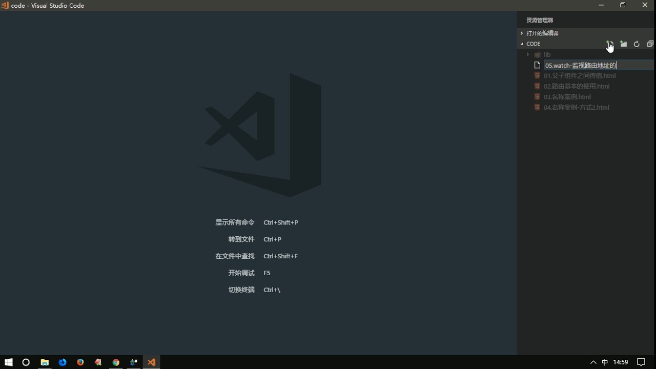 Vue Js 十一天教程 入门加实战 Day5 05 Watch 监视路由地址的改变 Youtube