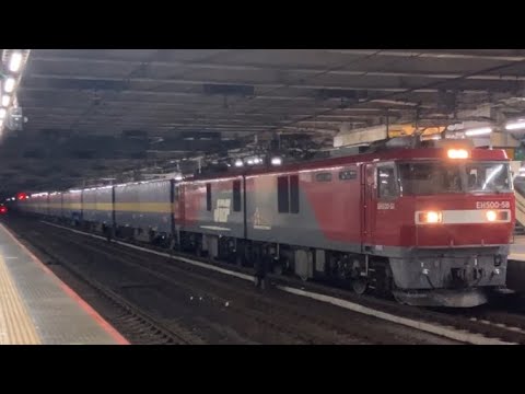 【コンテナ満載の西濃カンガルーライナー】JR貨物EH500形58号機＋コキ20B（両）が大宮駅4番線を通過するシーン（4058レ・仙貨A116・コンテナ輸送）2025.1.25 - YouTube