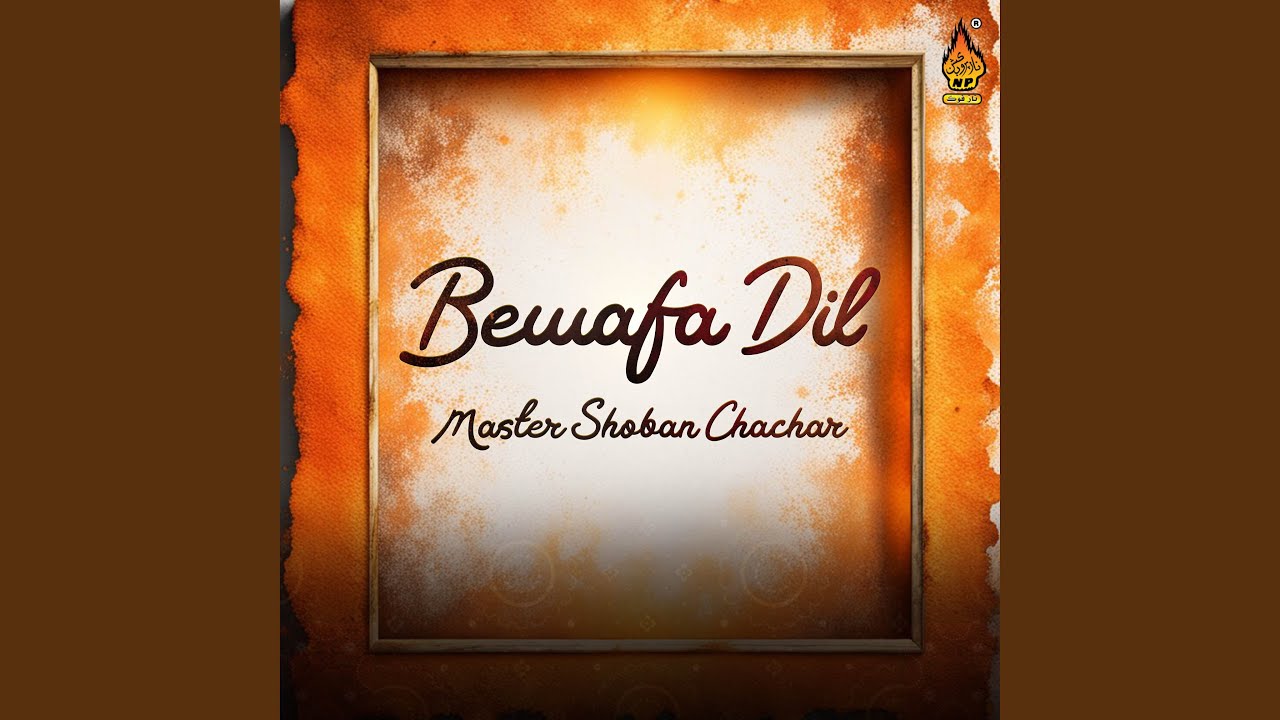 Bewafa Dil Waien - YouTube