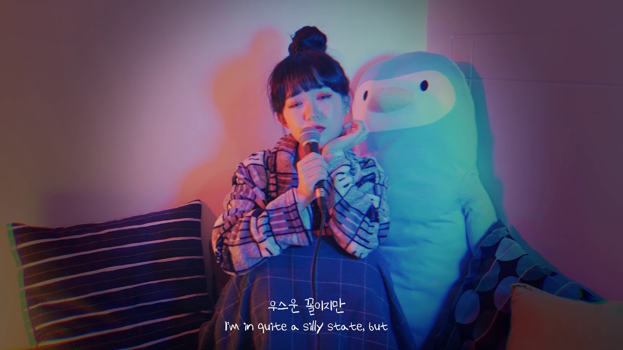 선우정아 (Sunwoo JungA)_구애(Courtship) Cover by 5Joo(Shot Ver.) - YouTube