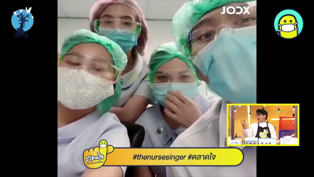 The Nurse Singer Day 8 - YouTube