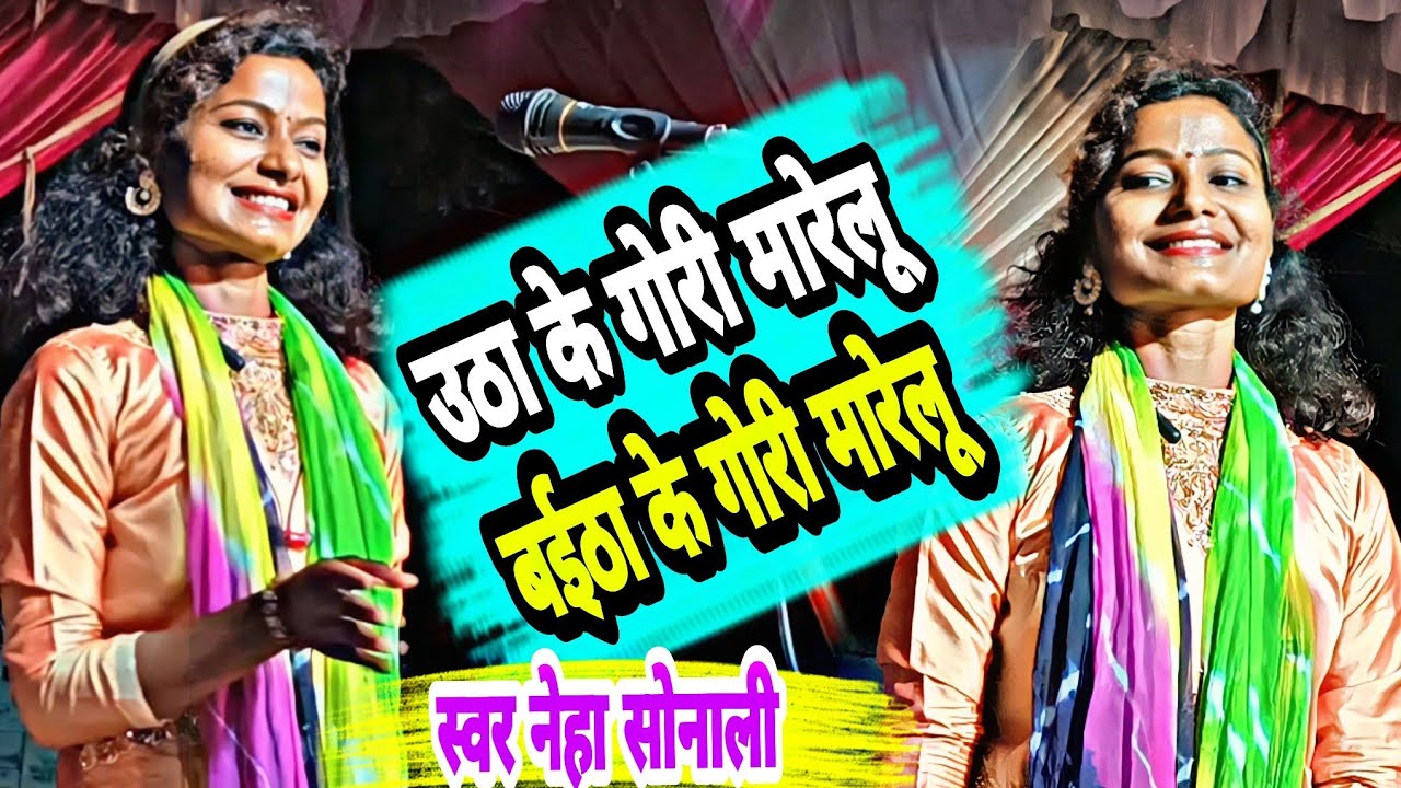 #viral_geet उठा के गोरी मारेलू बईठा के गोरी मारेलू|सब लोग पूछ रहे हैं ...