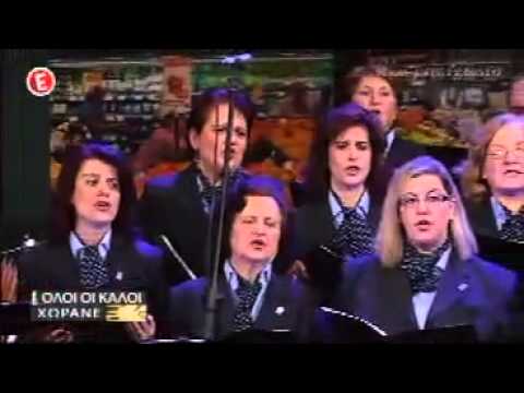 ΚΕΡΚΥΡΑΙΚΗ ΚΑΝΤΑΔΑ & ΜΑΝΤΟΛΙΝΑΤΑ ''ΓΙΑΤΙ ΓΙΑΤΙ'' - YouTube