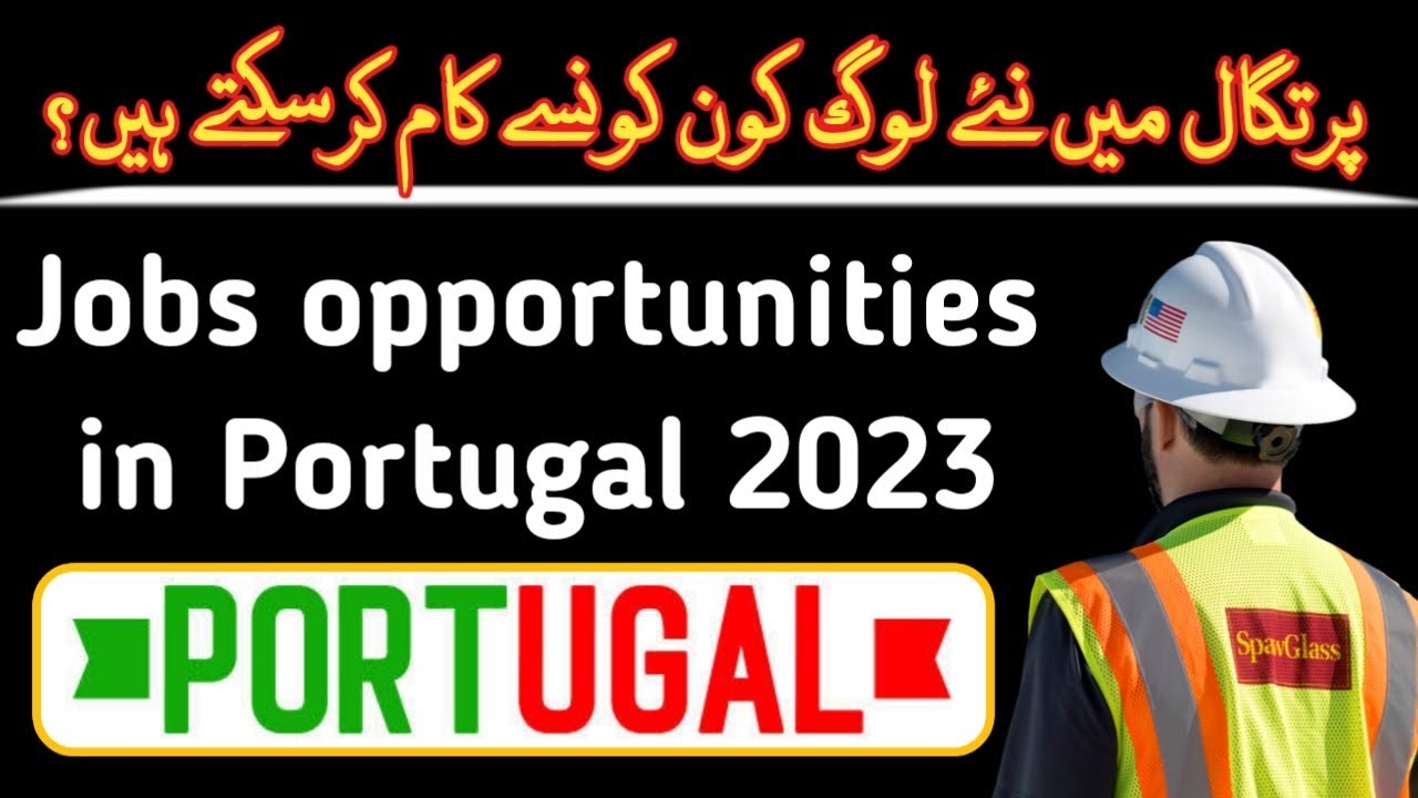 How to find jobs in Portugal | jobs opportunities 2025 | Waqar Sahi ...