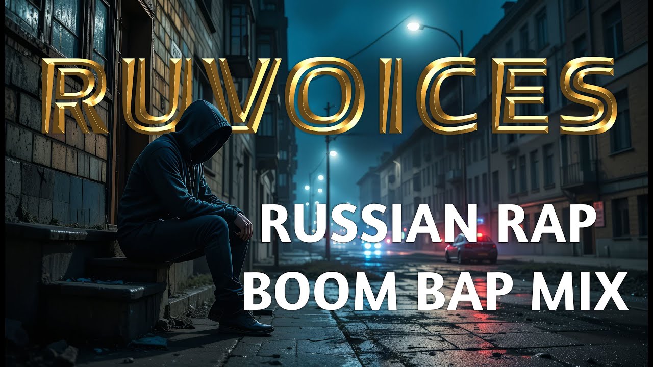 RUSSIAN RAP- BOOM BAP MIX 2025 #rap #rapmusic #russia #russianmusic # ...
