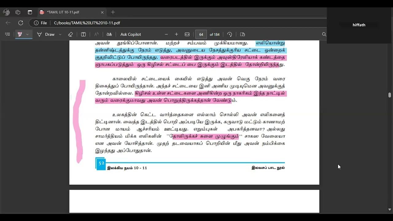Grade 10 Tamil lit class recording - YouTube