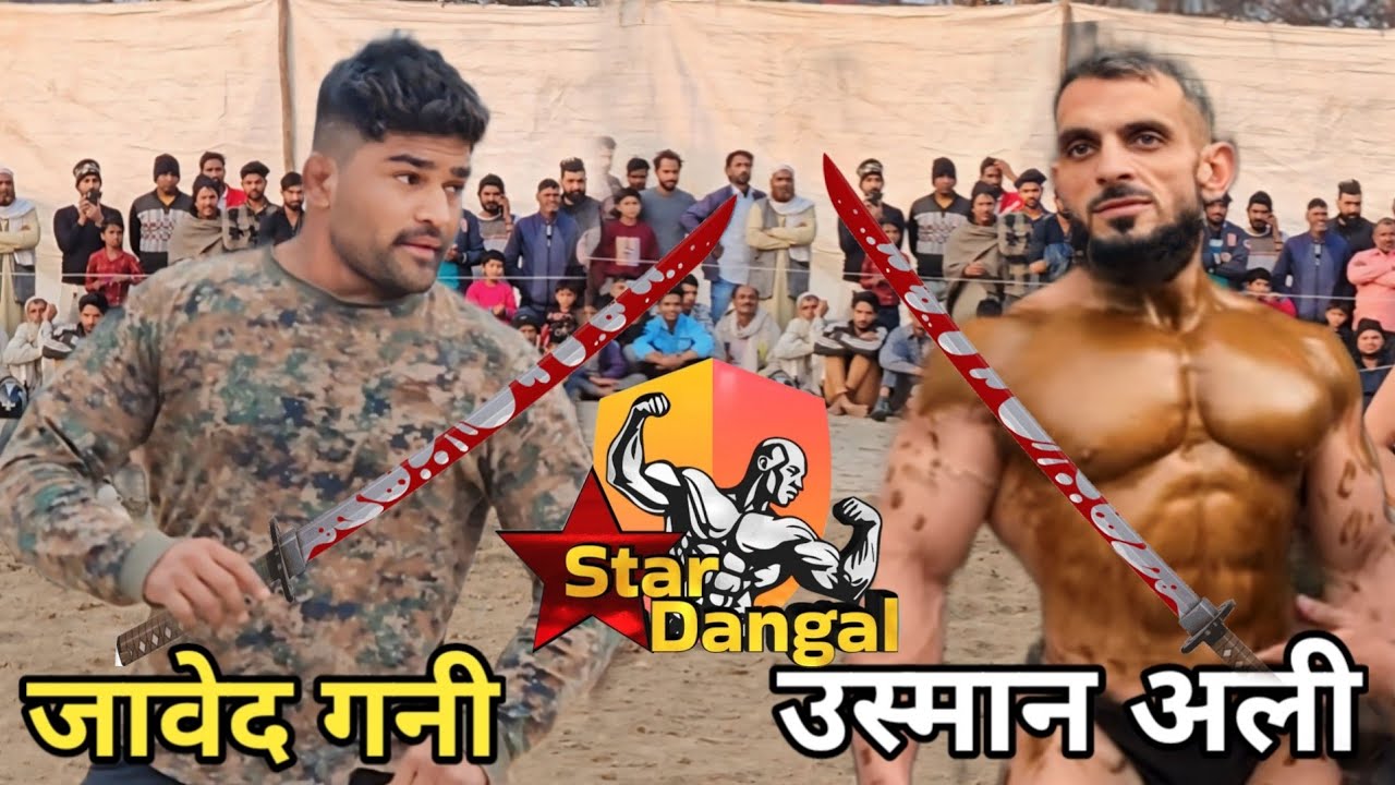 जावेद गनी की धुलाई हो गई सहारनपुर के दंगल में javed gani pahalwan ki ...