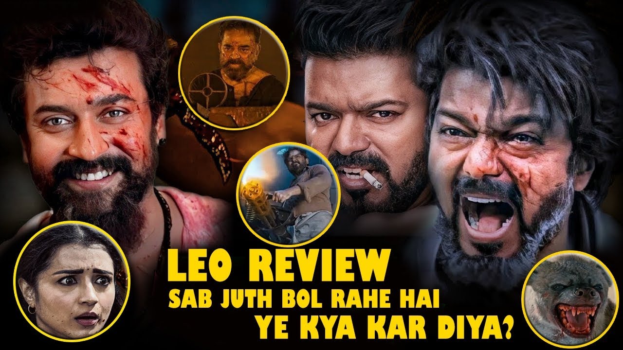 Leo Movie REVIEW | thalapathy vijay | lcu | Lokesh Kanagaraj | F Z ...