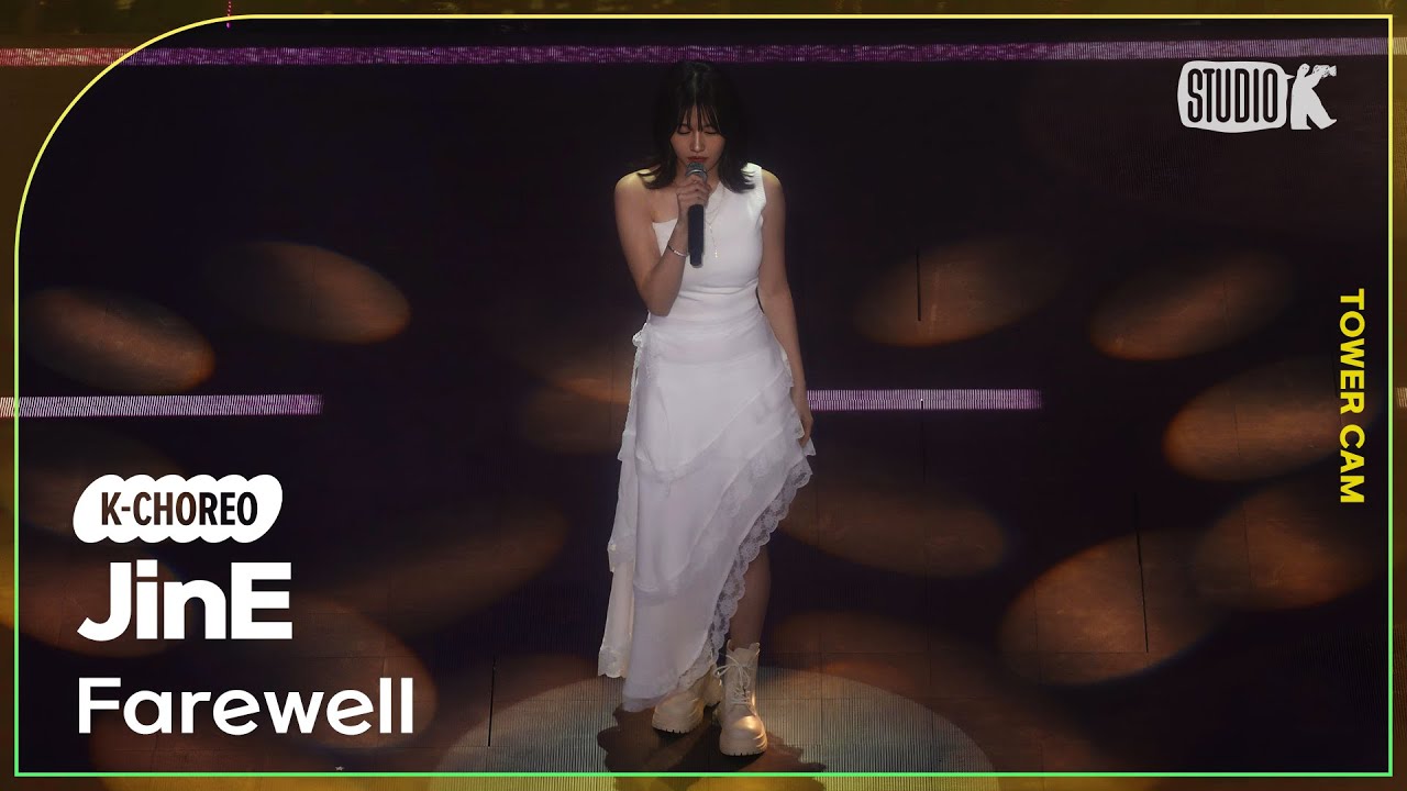 [K-Choreo Tower Cam 4K] 이진이 직캠 'Farewell '(JinE Choreography) l ...