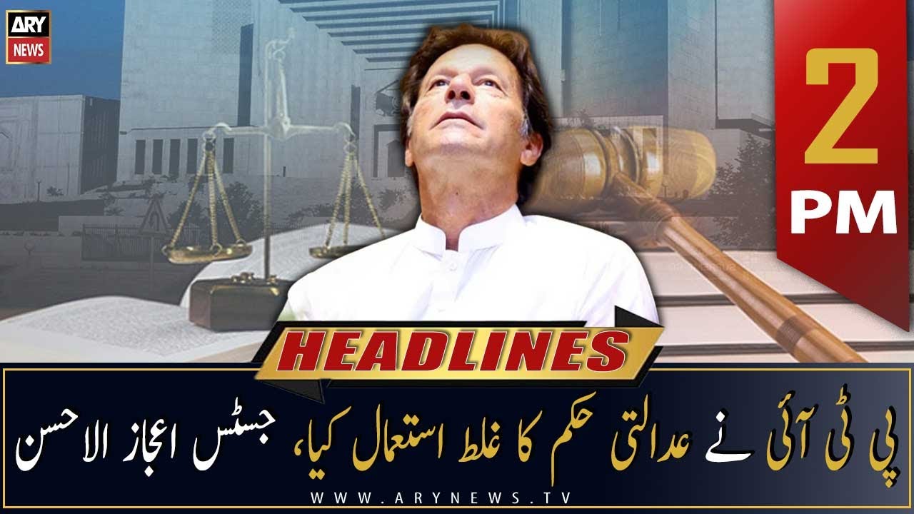 ARY News Headlines | 2 PM | 2nd November 2022 - YouTube