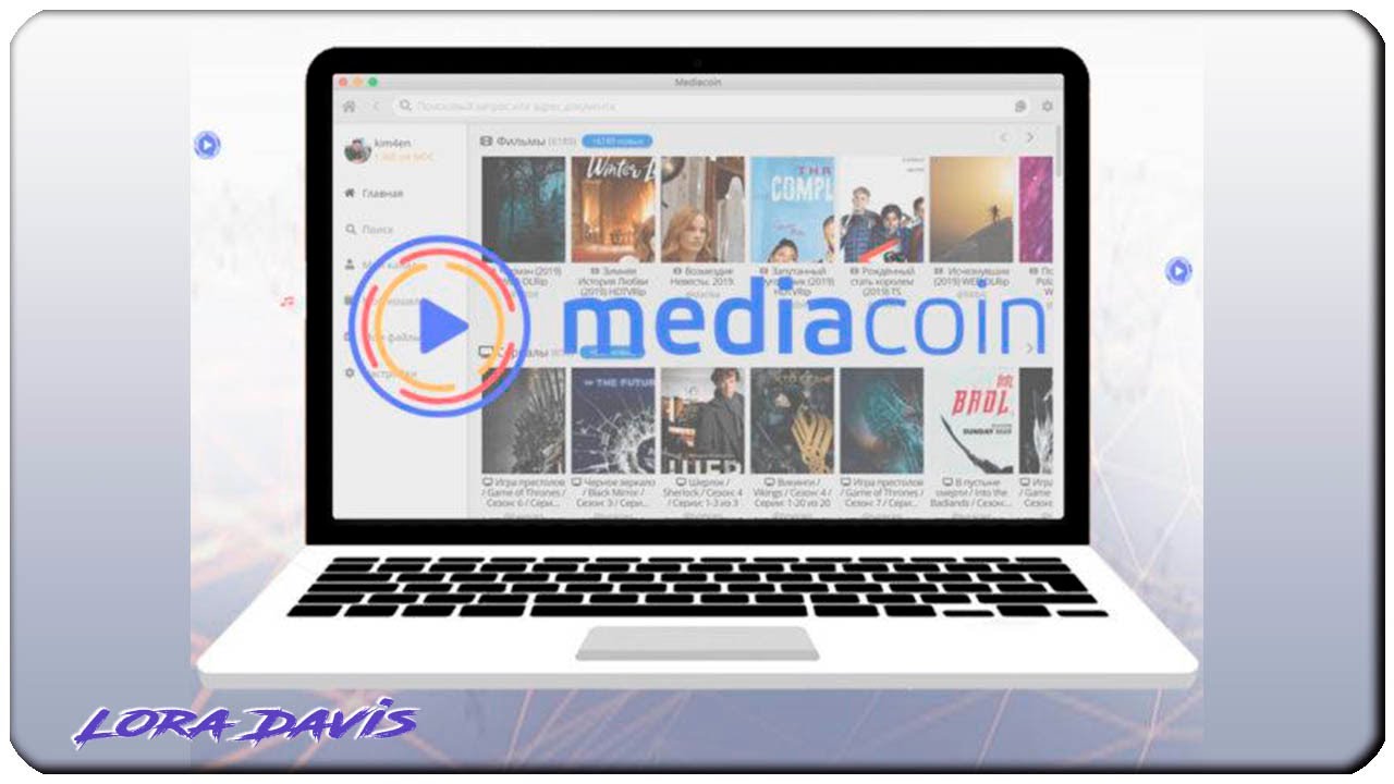 Mediacoin - обзор проекта Часть 1 - YouTube