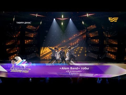 «Alem Band» тобы – «Қалауым» (Б.Бимахан)
