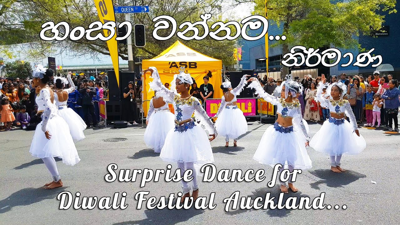 Swan Dance | Diwali Auckland - YouTube