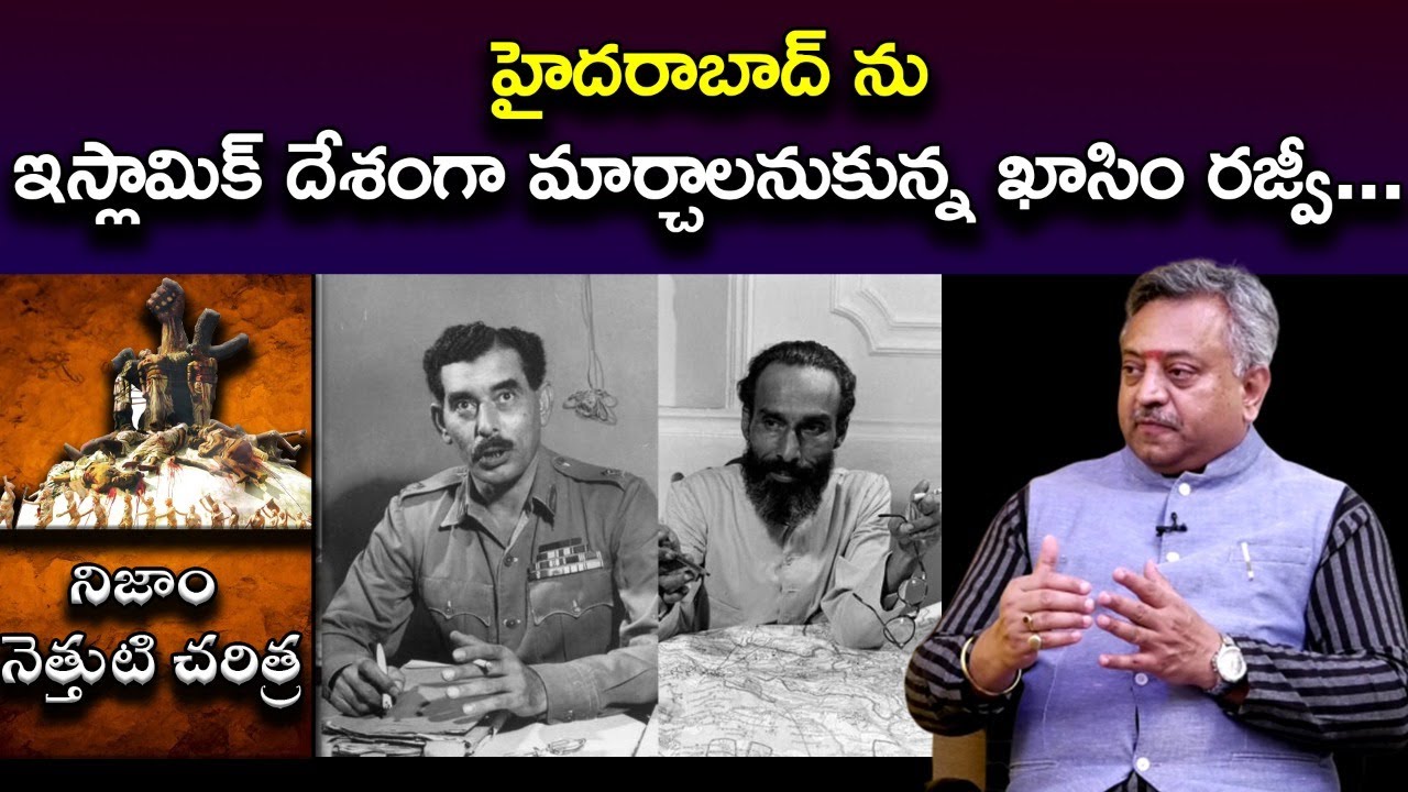 Unknown Facts About Kasim Razvi | Mamidi Giridhar | Nizam Hyderabad ...