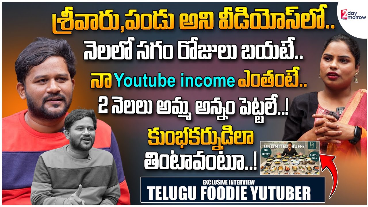 Telugu Foodie Youtuber Somashekar Exclusive Interview | Yutuber Shekhar ...