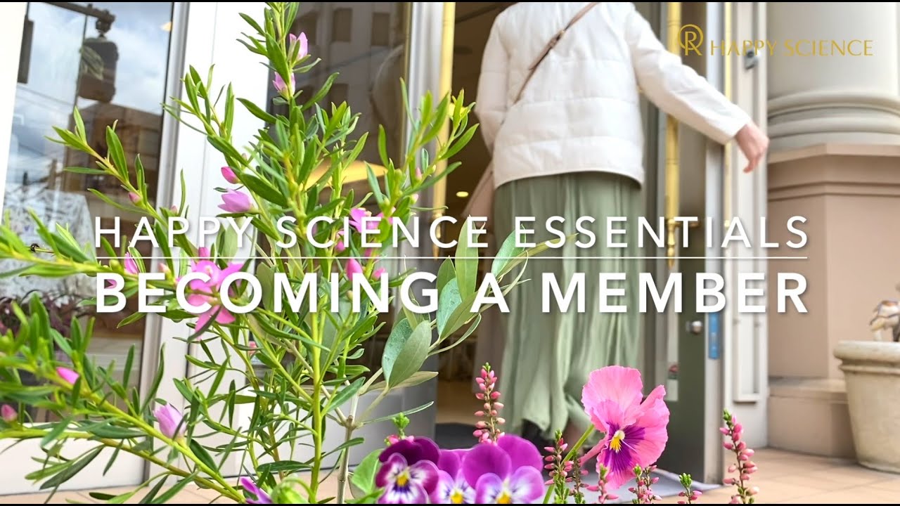 „Willkommen bei Happy Science!“ Happy Science Essentials 2 - YouTube
