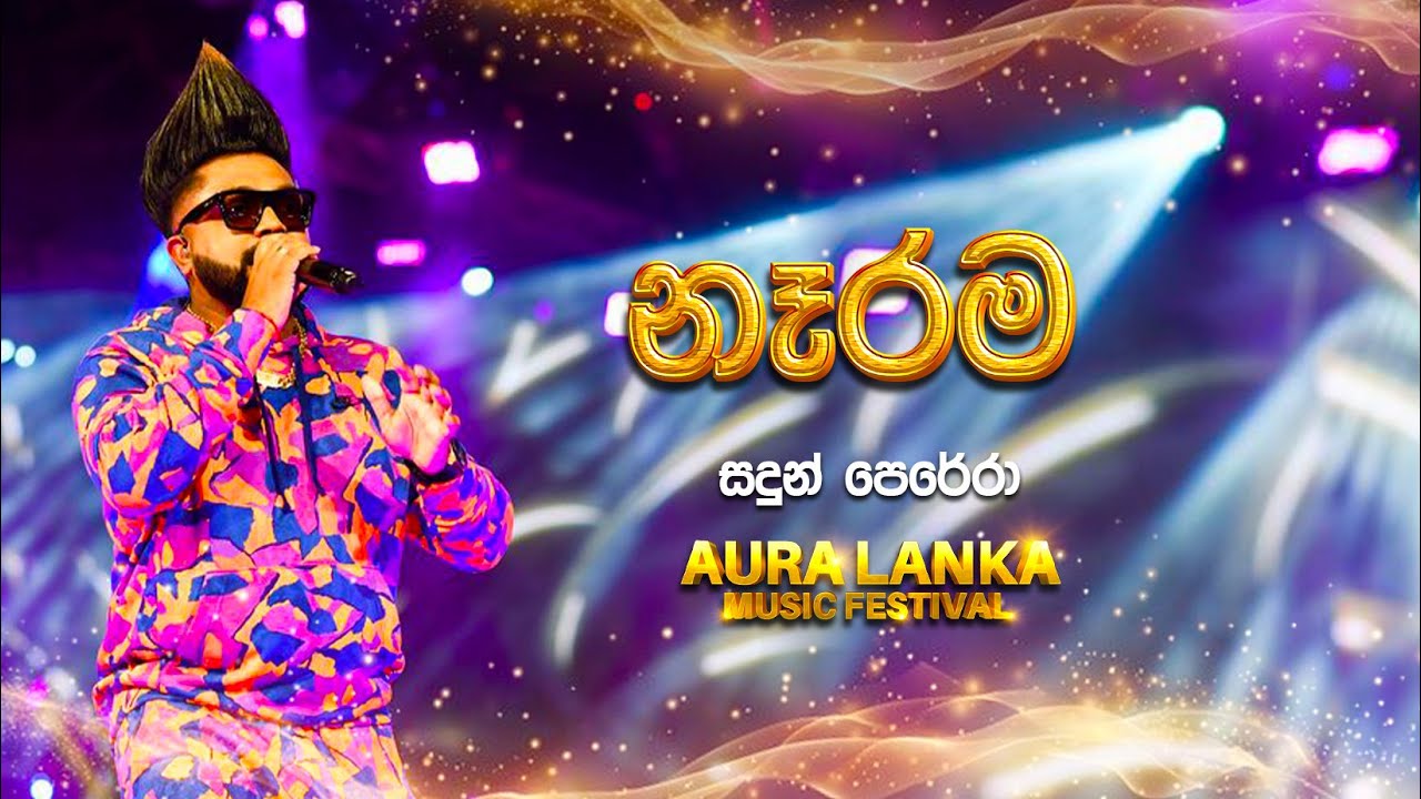 NARAMA (නෑරම) | Sandun Perera | Aura Lanka Music Festival - YouTube