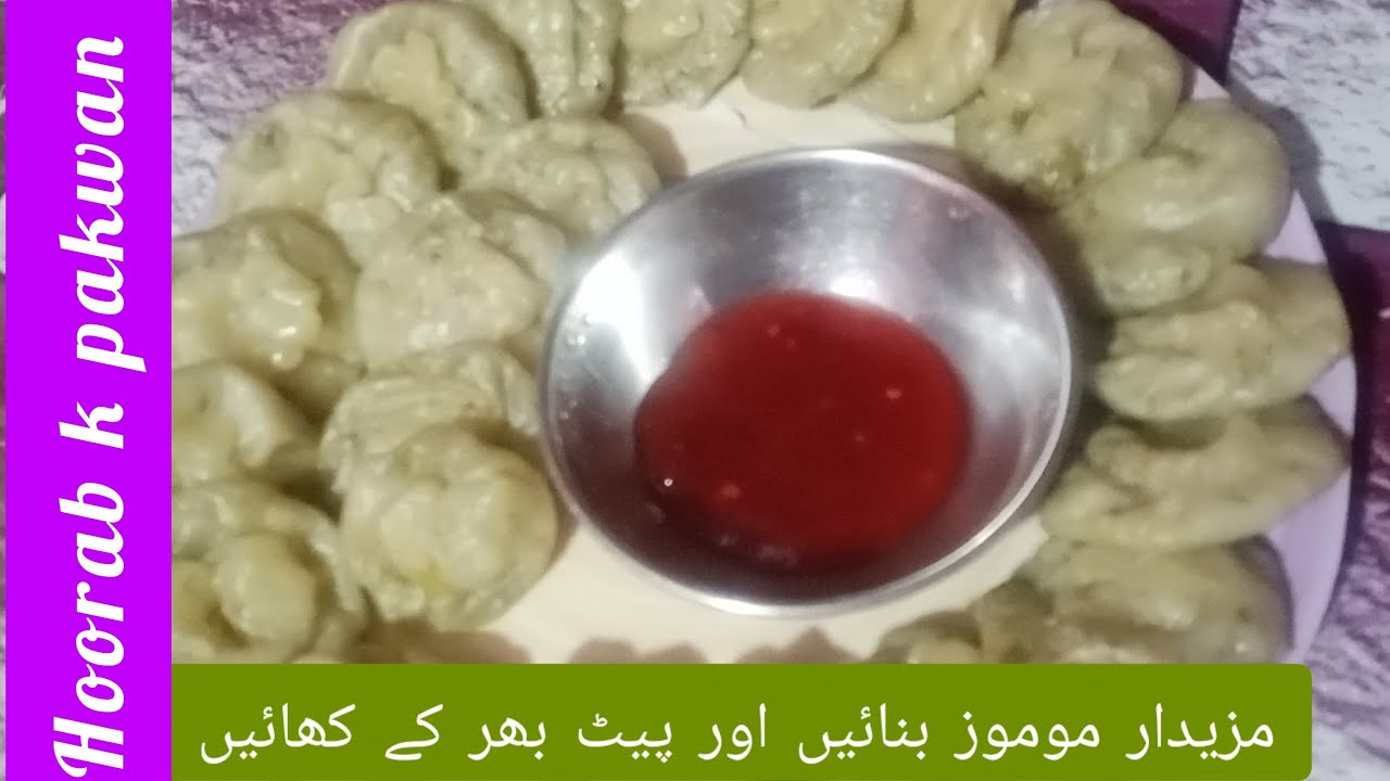 Momos recipe || Veg momos recipe || Mazedar momos recipe || Steem momos ...