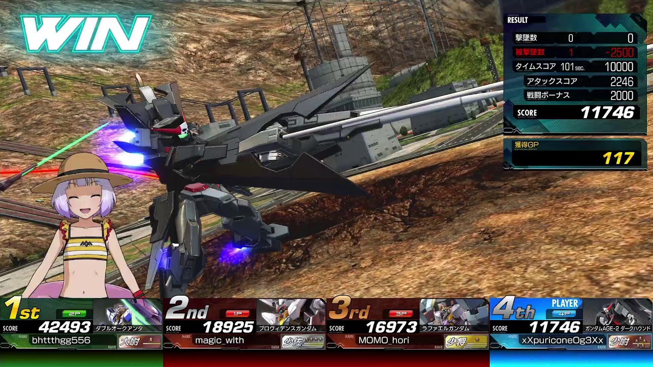 超久しぶりEXVS - YouTube