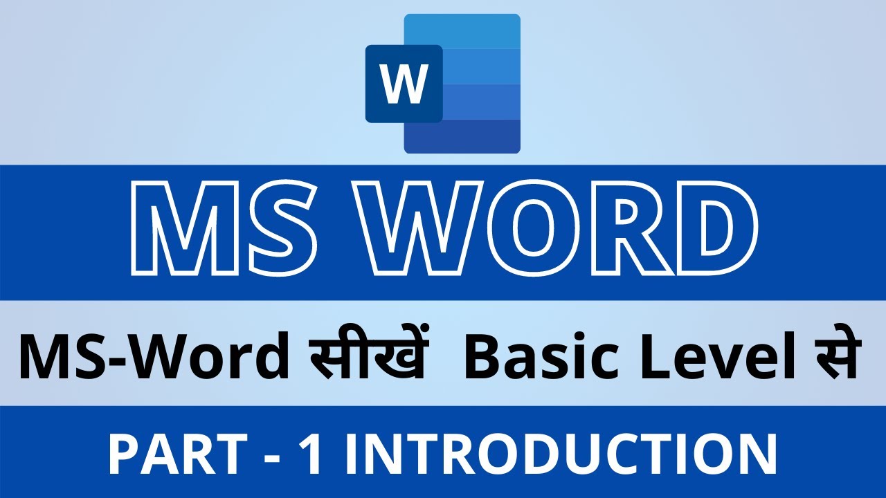 MS WORD BASIC TO ADVANCE COURSE IN HINDI | PART - 1 INTRODUCTION ...