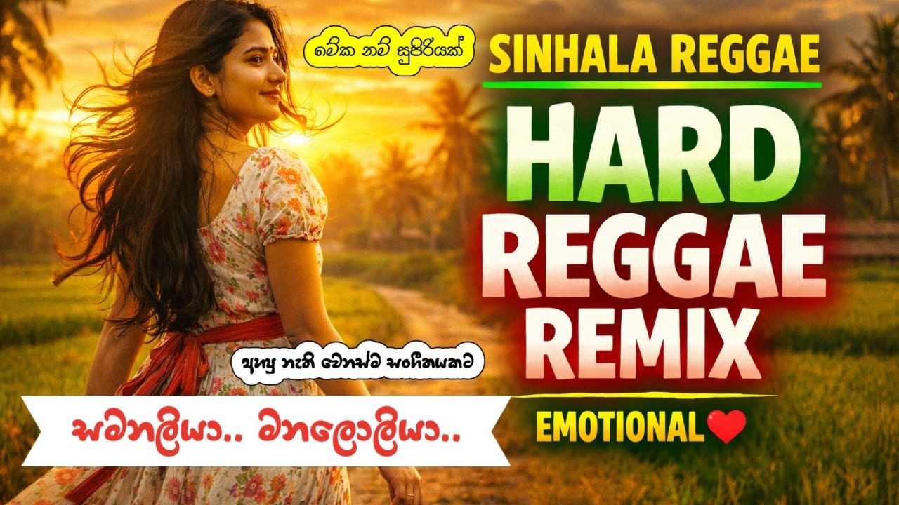 Sinhala Reggae Hits Different ️ Samanaliya Manaloliya #2026 - YouTube