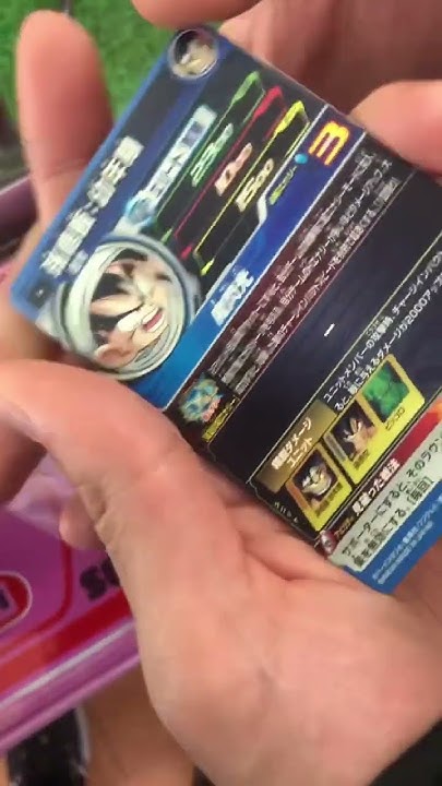 【SDBH】5500円オリパ開封したら騙されたww【ドラゴンボールヒーローズ】 - YouTube