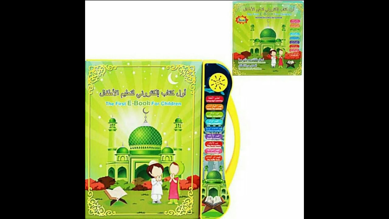 The first E-Book for children - YouTube