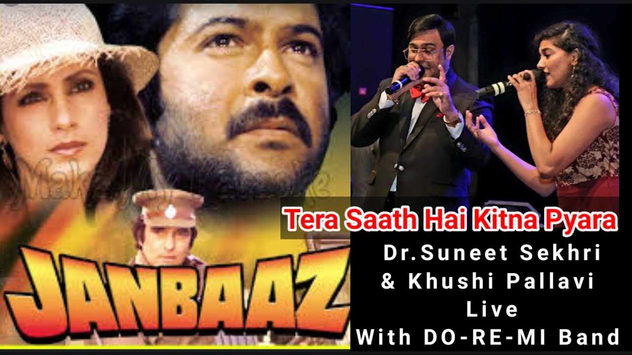 Tera Saath Hai Kitna Pyara - YouTube
